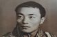 The 5 Kings of Bhutan | Information about Bhutan Kings - Go Bhutan Tours